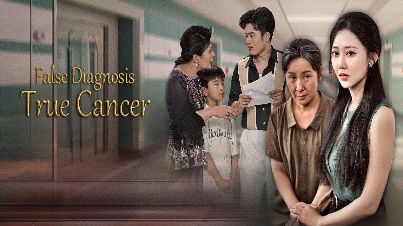 Cancer Mix-Up Sparks Fierce Family Feud: Su Xue's Mother's Misdiagnosis ...
