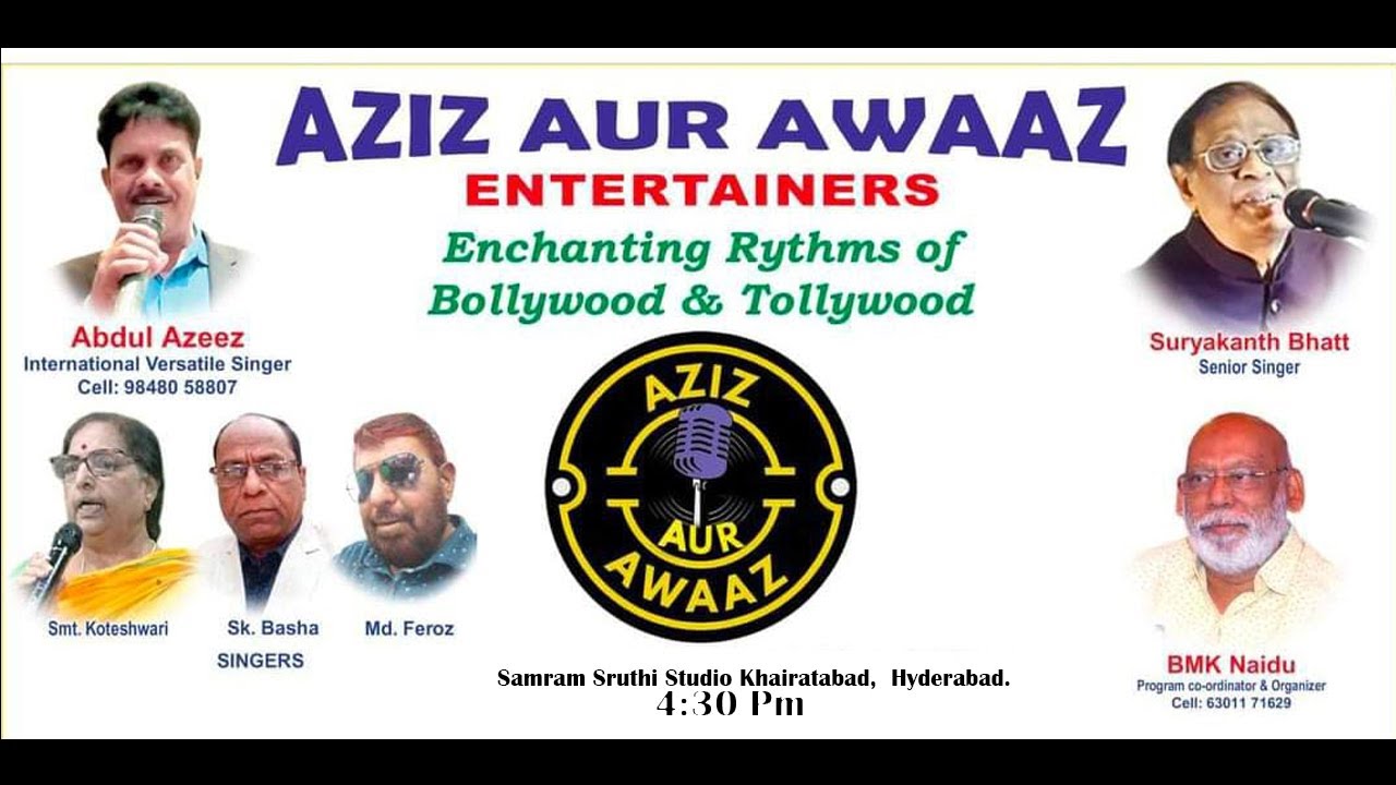 Samram Sruthi Studio | 19-11-2024 - YouTube