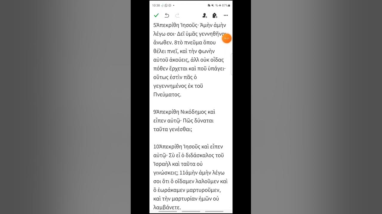 p022 - John 3, 5a.7b-15 - GOSPEL OF THE DAY in Latin, Spanish and Greek - YouTube Music