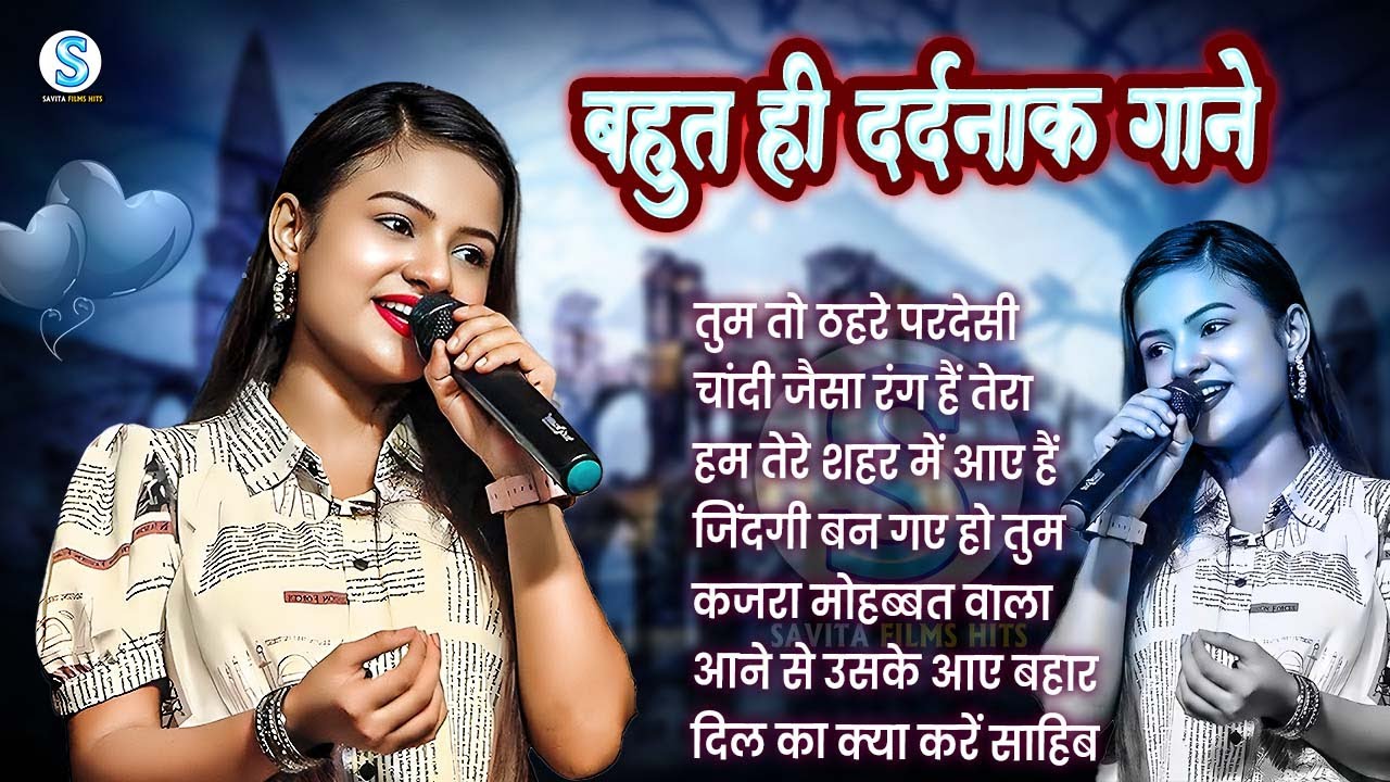 💕 Durga Boss Hits Love Sad Songs | sadabahar hindi gana | Evergreen ...