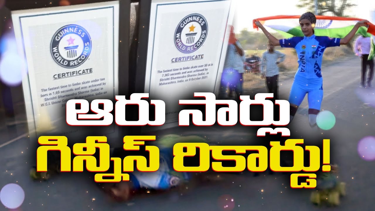 Nagpur's Shrishti Sharma Create Historic Feat In Limbo Skating ...