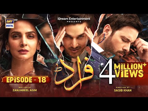Fraud Episode 18 - 3rd September 2022 (Subtitles English) - ARY Digital Drama