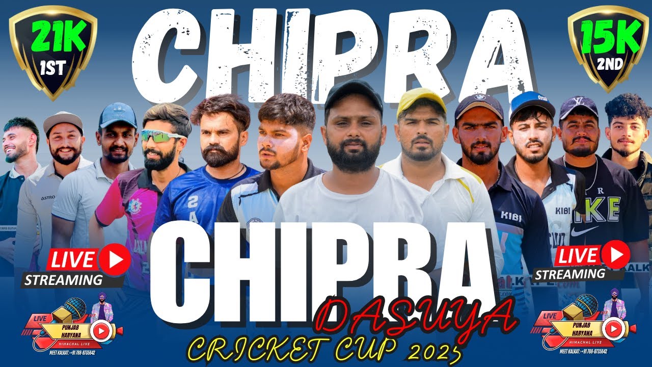 CHIPRA CRICKET CUP !! SECOND DAY !! 2025 - YouTube