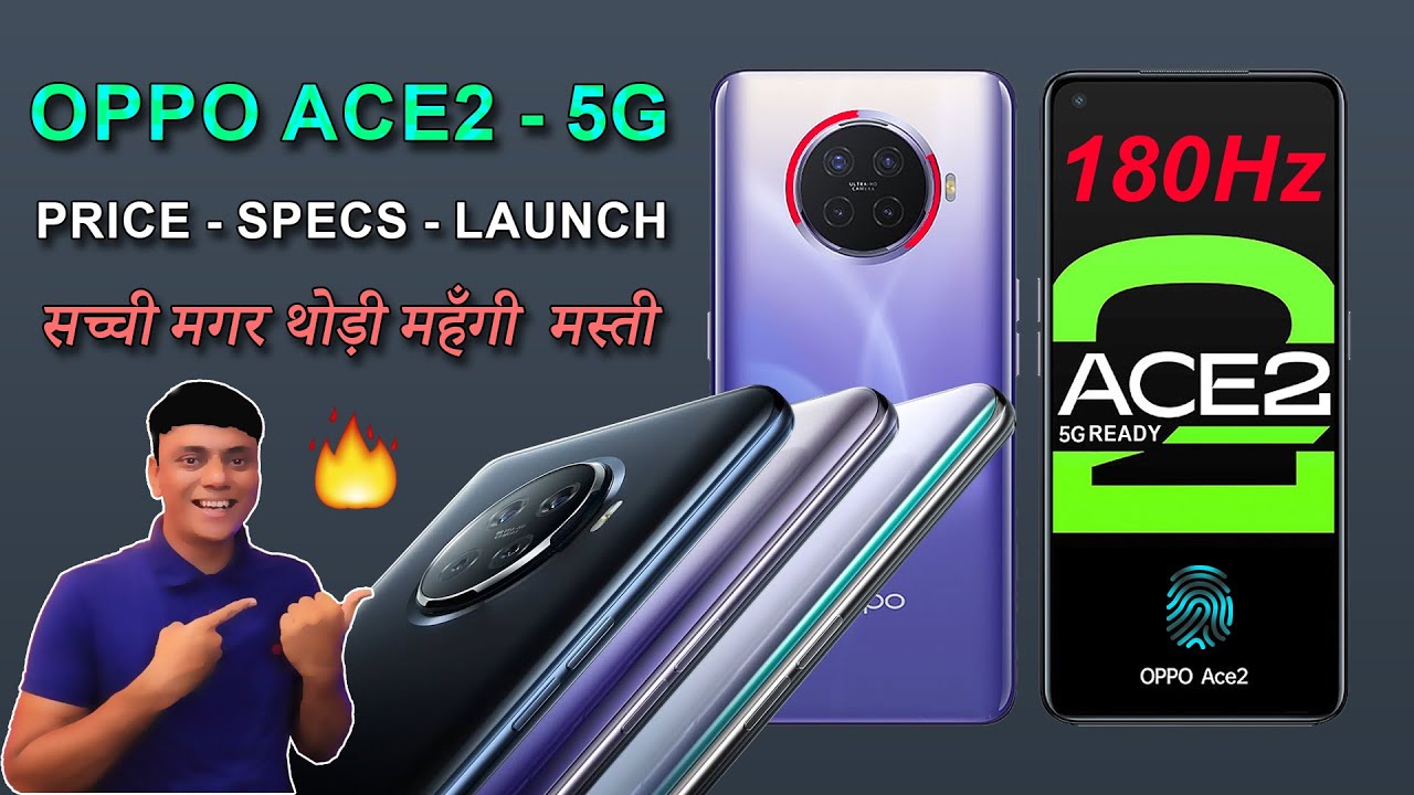 Oppo Ace2 5G - 180Hz Display - Full Specs, Price, Launch - My Opinions - HINDI - YouTube