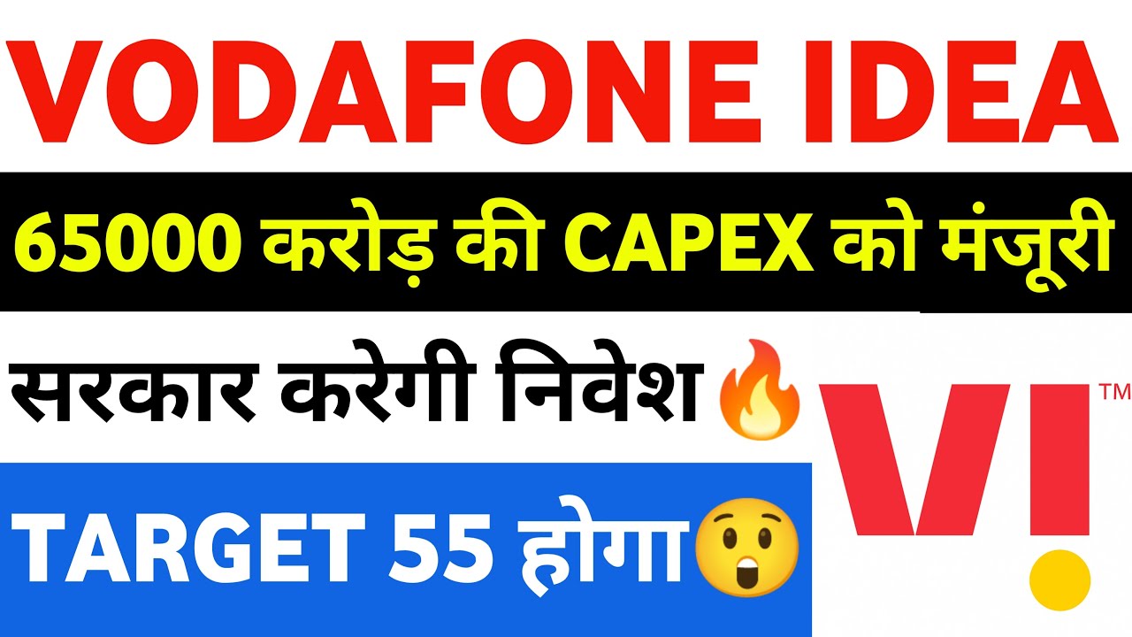 vodafone idea share latest news | vi share latest news | vodafone idea ...