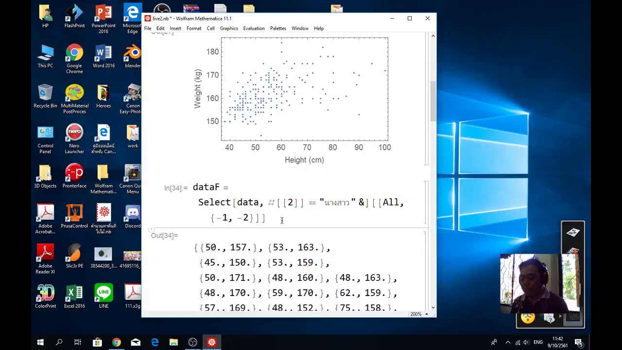 Mathematica Data Science สอนเขียนกราฟอย่างง่าย ตอนที่ 2 - YouTube