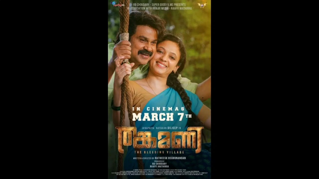 Thankamani Premiere Show Review | Thankamani Movie Review | Thankamani ...