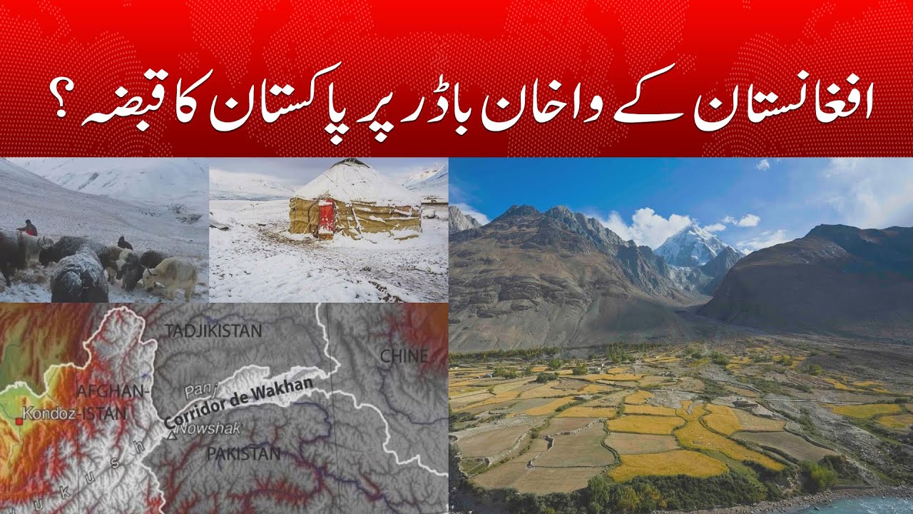 Inside Pakistan's Occupation of the Wakhan Corridor | Strategic ...