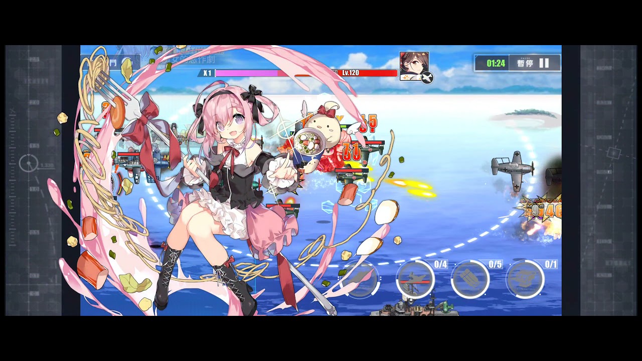 Azur Lane --#35 碧藍航線 13-3 Boss - YouTube