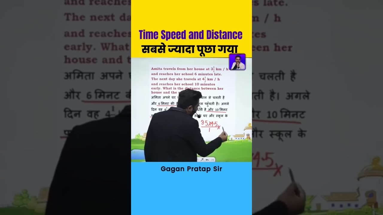 Time And Distance Math Tricks ssc maths shorts viral YouTube Time And Distance Math Tricks ssc maths shorts viral YouTube