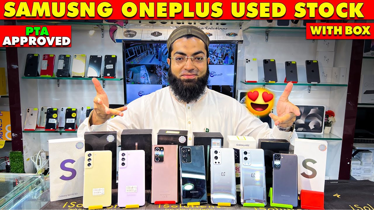 Cheapest Mobile Samsung Oneplus Antic Mobile PTA APPROVED - YouTube