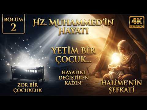 Hz. Muhammed’in ﷺ Hayatının Tamamı | Bölüm 2: Çocukluğu ve Halime’nin Evindeki Mucizeler!