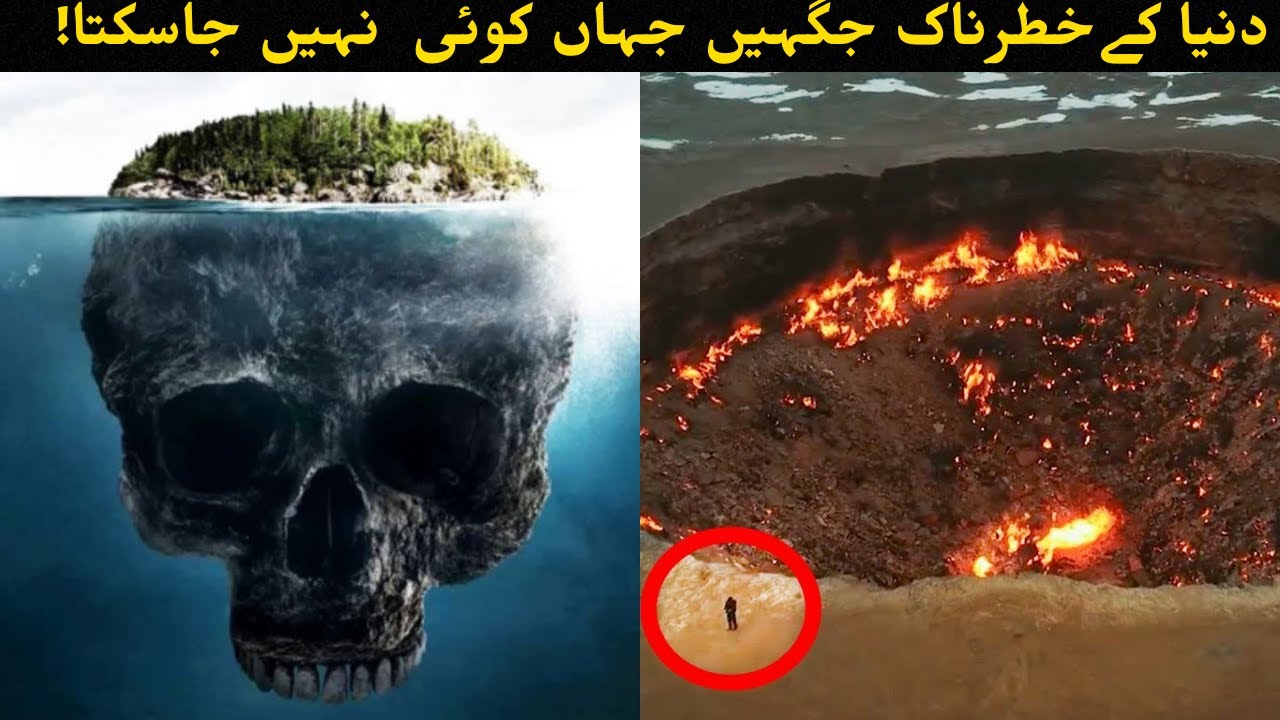 World's Most Dangerous Places (YOU NEVER VISIT) - YouTube