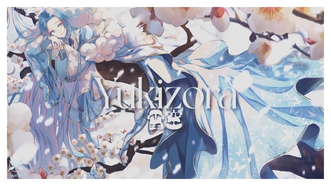 eerie - yukizora (Gothic DnB Remix) - YouTube