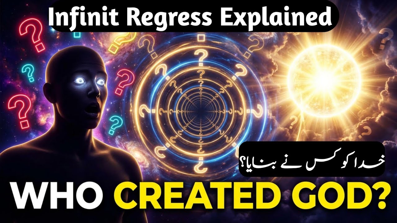Does God Exist | Infinite Regress | Debatable Explanation | Habib Nadwi ...