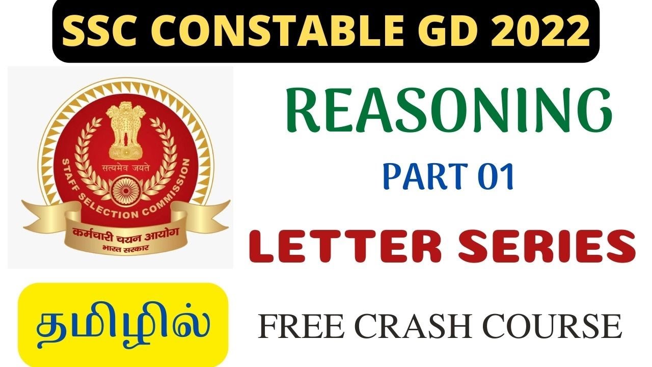 SSC GD 2022 - LETTER SERIES | FREE CRASH COURSE IN TAMIL - YouTube