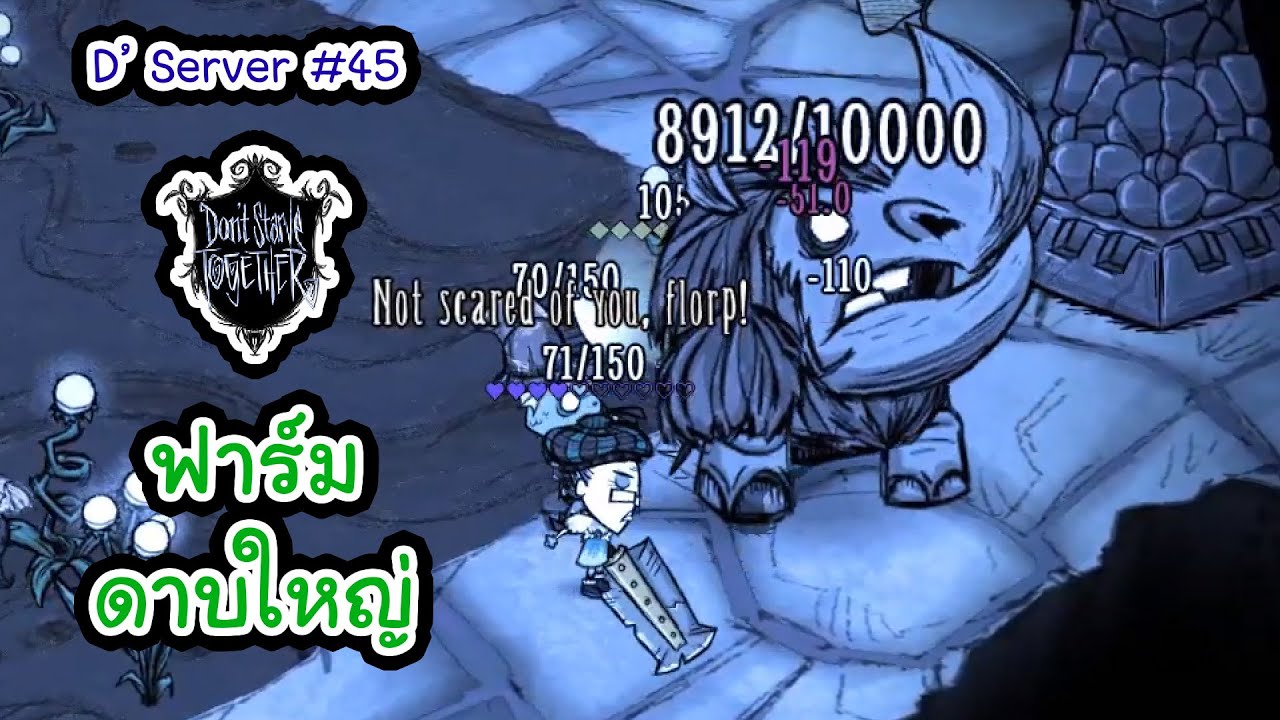 [DST ไทย] #45 ฟาร์มดาบใหญ่ | Kkee's Dedicated Server - YouTube