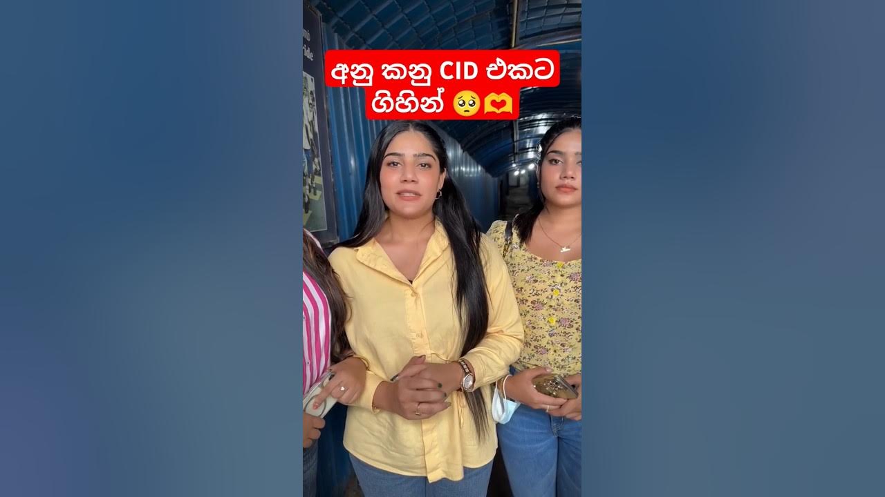 අනුෂ්කි සහ කනුෂ්කි Cid එකට යයි 🥺 Anukanu Anushkikanushki Leak