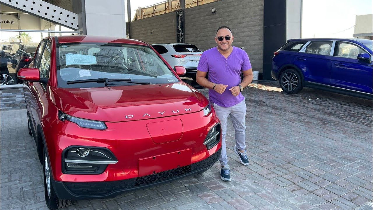 سيارة الشعب المستقبلية ان شاء الله DAYUN S1 - YouTube