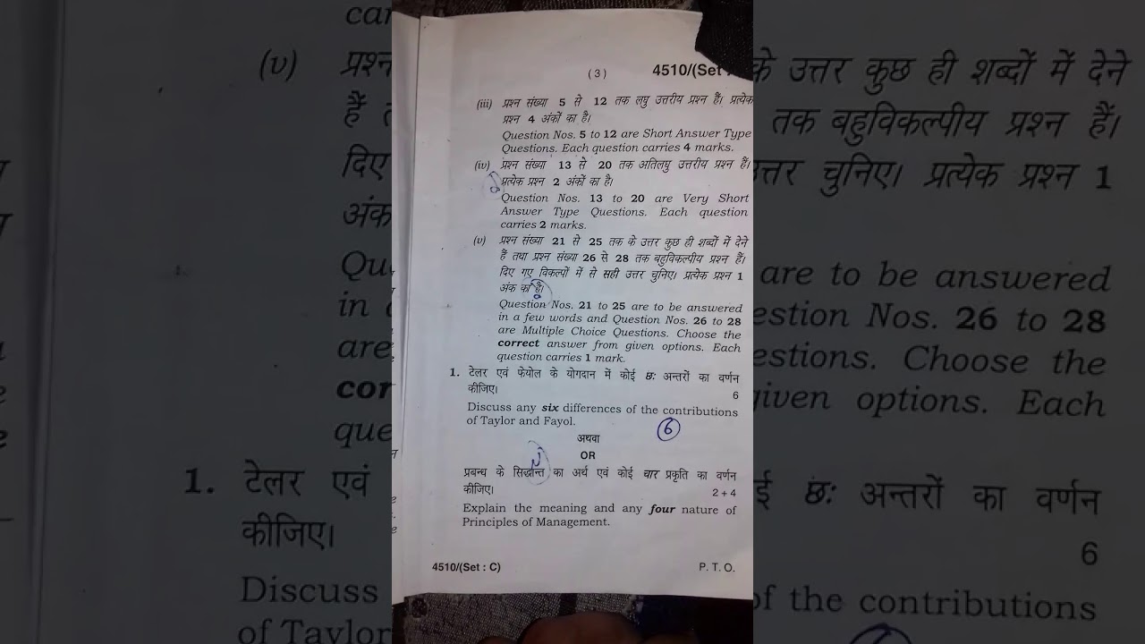 2019 Compartment paper - YouTube
