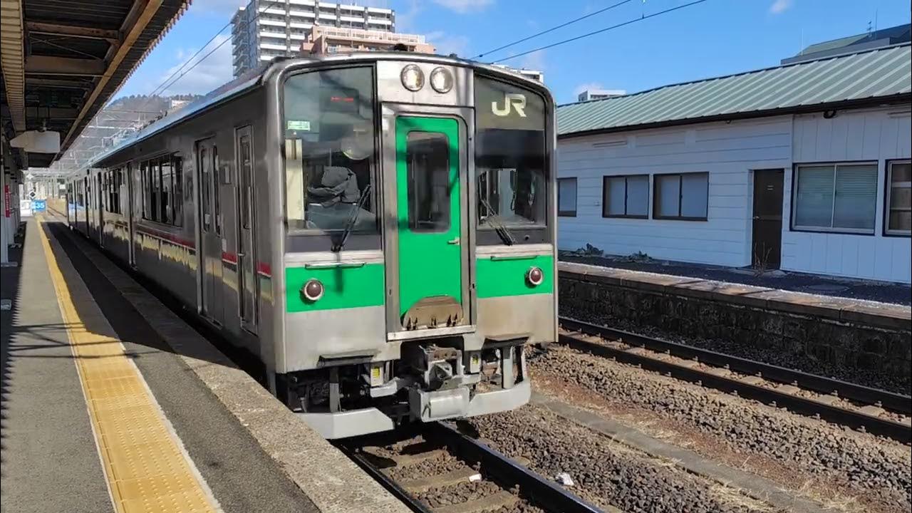701系1500番台センF2-514編成が当駅止まりの列車として福島駅4番線に到着するシーン（1170M）2025.02.16 - YouTube
