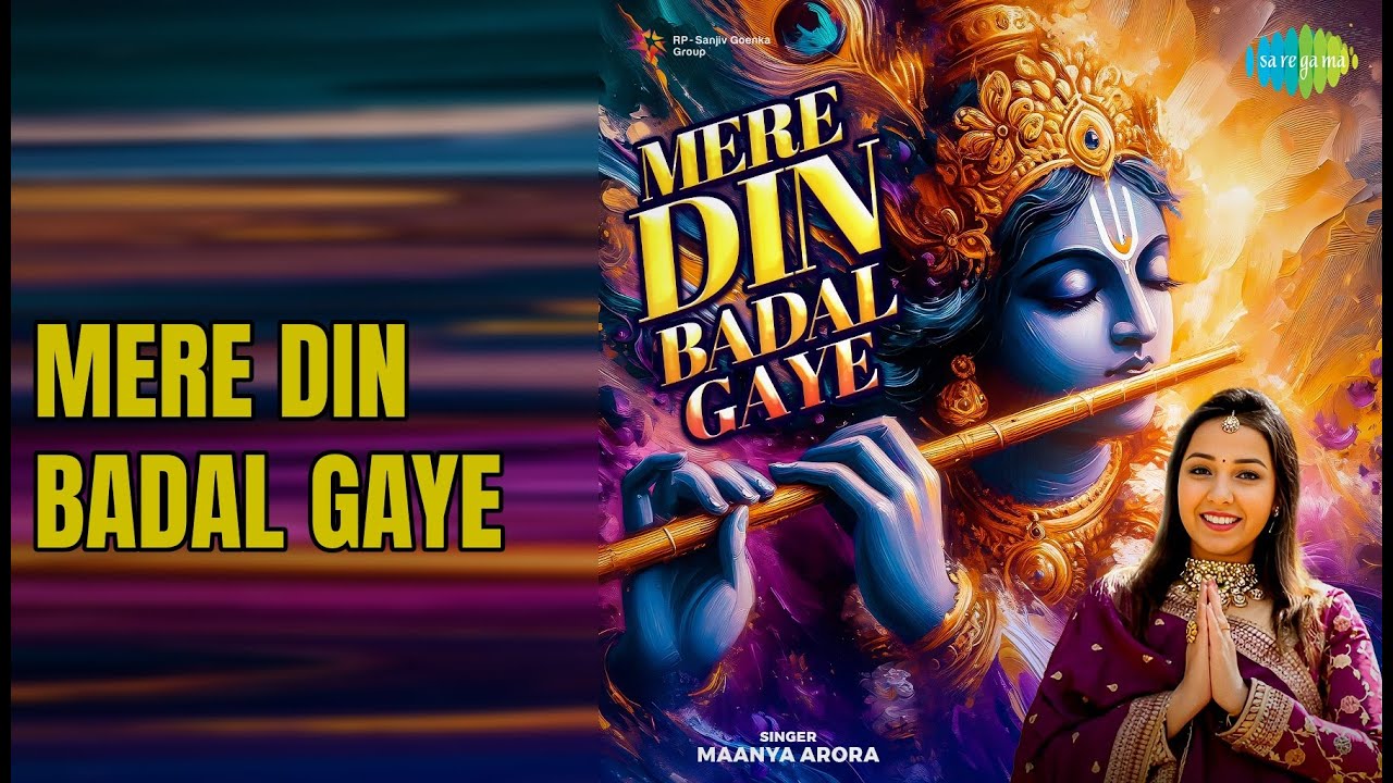 Mere Din Badal Gaye | Shri Krishna Bhajan | Maanya Arora Song - YouTube