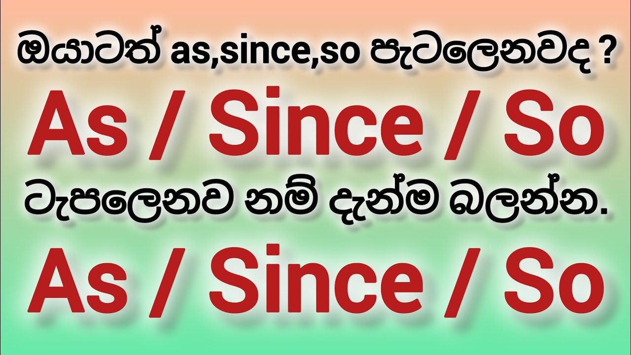 Grammar lesson on As / Since / So - YouTube