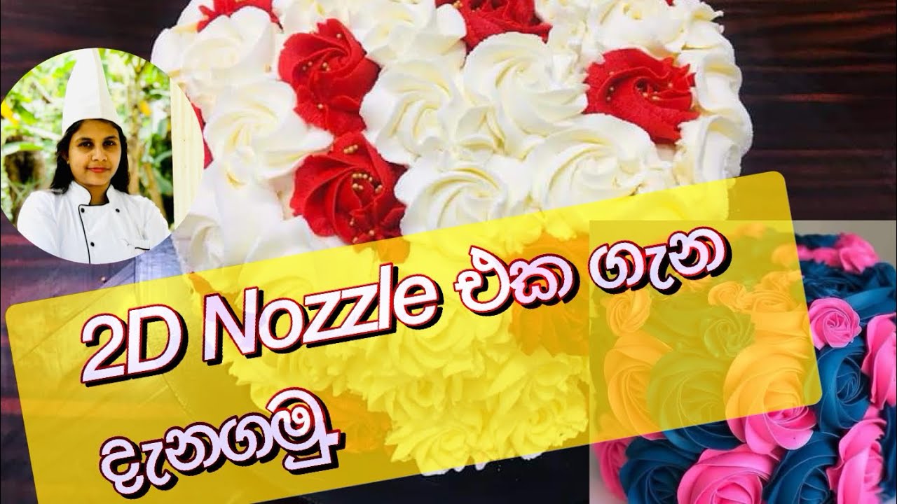 Cake Decorations with 2D Nozzle 🥰 - YouTube