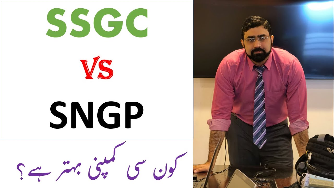 SSGC VS SNGP - YouTube