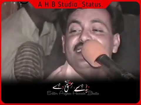 #ahmadnawazcheena Ein Sange Ith Aayi Hum We Song Status 03157861089