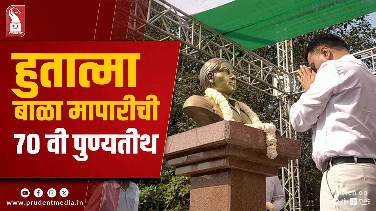 Youth Should Take Inspiration from Bala Raya Mapari's Sacrifice: CM - YouTube