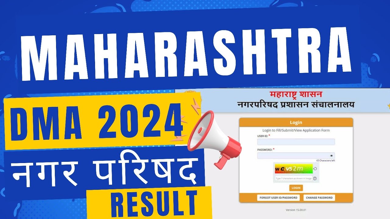 maharashtra dma nagar parishad result | nagar parishad result update | mahir academy - YouTube