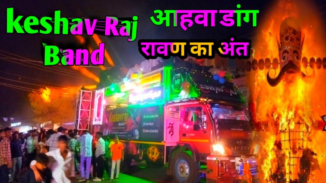 keshav Raj band ahwa dang Mubarakpur Nizar Tapai Hina HINA Singar Ka ...