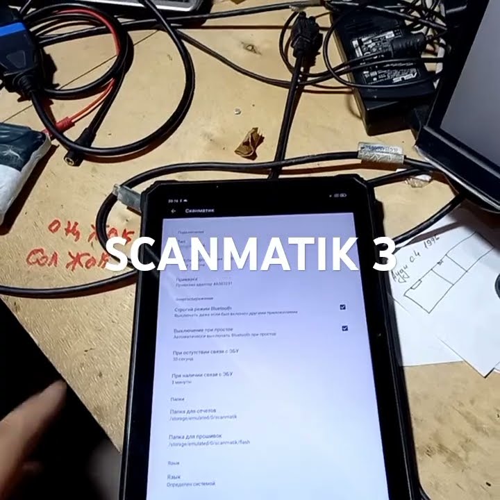 SCANMATIK 3 Сканматик 3 на Казахском языке - YouTube