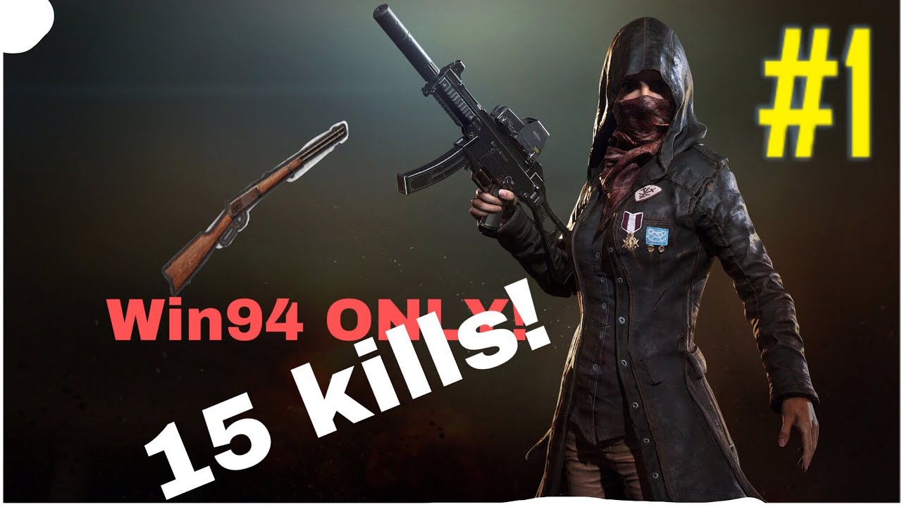 Win94 ONLY - 15 KILL WIN - YouTube