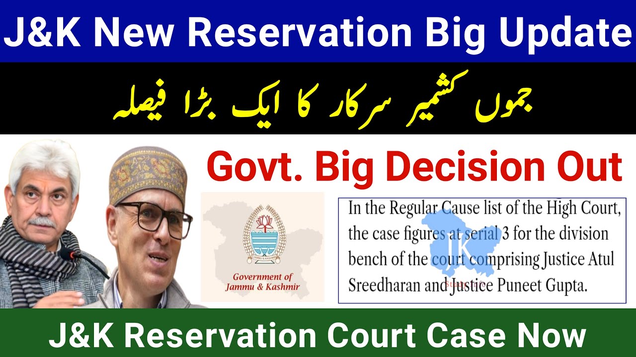 J&K Govt Big Decision Out🔥 | J&K New Reservation Policy 2025 | J&K ...