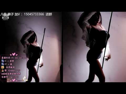 斗鱼 朴雨彬【影子舞 钢管舞 玫瑰】 2020 02 17 2139 02 17 2147 恭喜猛犸象荣升公爵