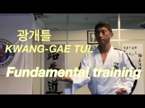 KWANG-GAE TUL(광개틀)fundamental training - YouTube