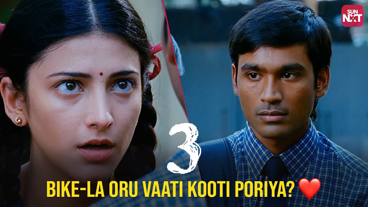 3 Movie Cute Romantic Bike Scene | Dhanush | Shruti Haasan ...