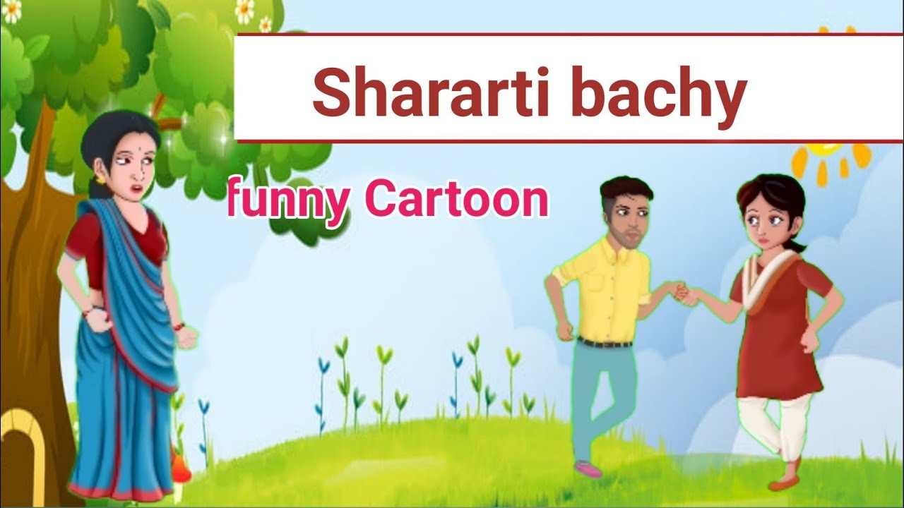 Fear: Cartoon sibling shenanigans || cartoon story || - YouTube