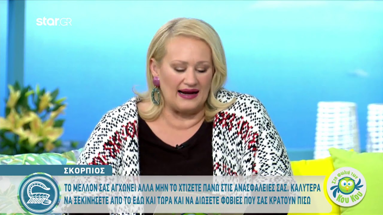 Σκορπιός | | Έκλειψη Σελήνης - Πανσέληνος στον Άξονα Καρκίνου ...