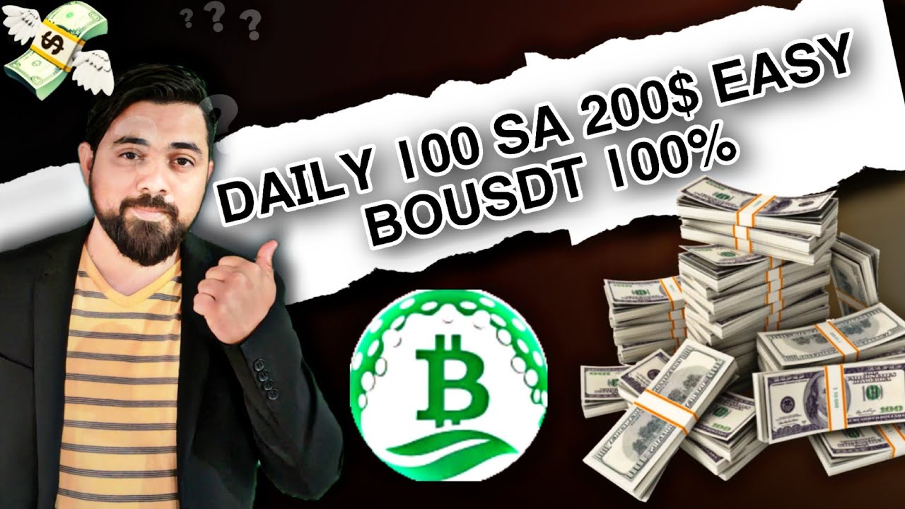 BOUSDT INTERNATIONAL TRANDING WEBSITE/ A TO ZE EXPLAIN IN THIS VIDEO ...