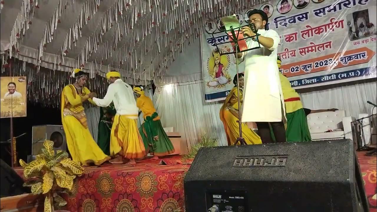 Gyanendra Singh markam/sidhi raftar mp/Hay re Sarguja nache Karma geet कुसमी में गोंडवाना ...