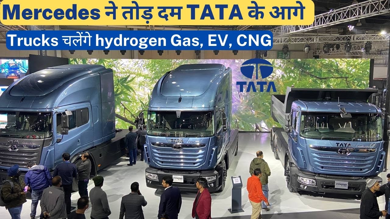 देश की शान और बढ़ी 🇮🇳,Autoexpo 2023 Tata Commercial Vehicle, Prima H2 ...