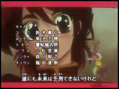 Shin​ hakkenden​ ending