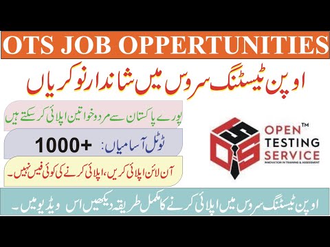 OTS jobs opportunities | #job | multiple jobs in open testing service ...