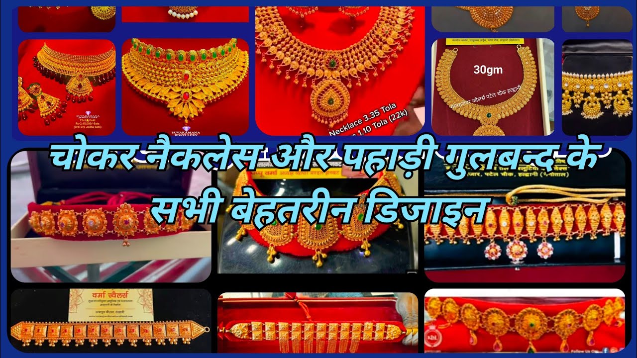 Latest👌pahadi galoband and choker necklace designs // bridal choker and ...