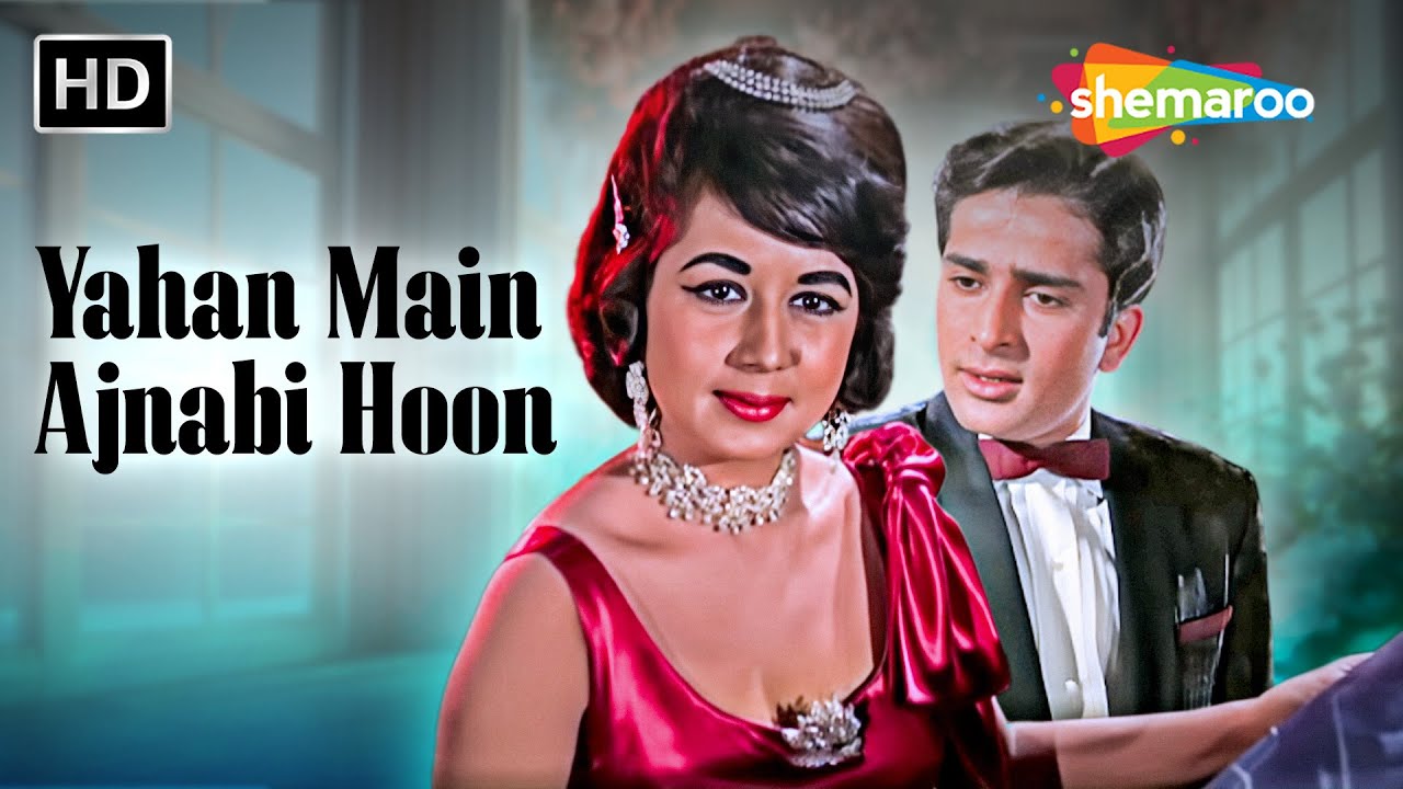 Yahan Main Ajnabi Hoon | Shashi Kapoor, Nanda | Jab Jab Phool Khile (1965) | Mohammed Rafi ...