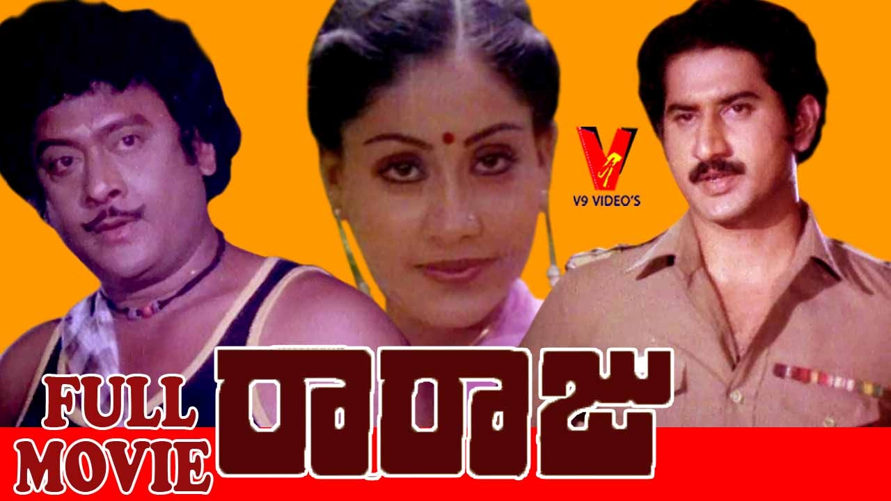 RA RAJU | TELUGU FULL LENGTH MOVIE | KRISHNAM RAJU | SUMAN ...