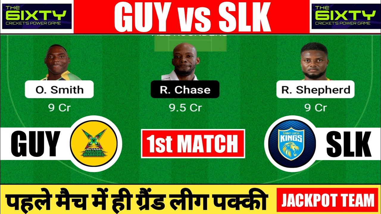 GUY vs SLK Dream11 Team| GUY vs SLK THE 6IXTY Match | GUY vs SLK ...